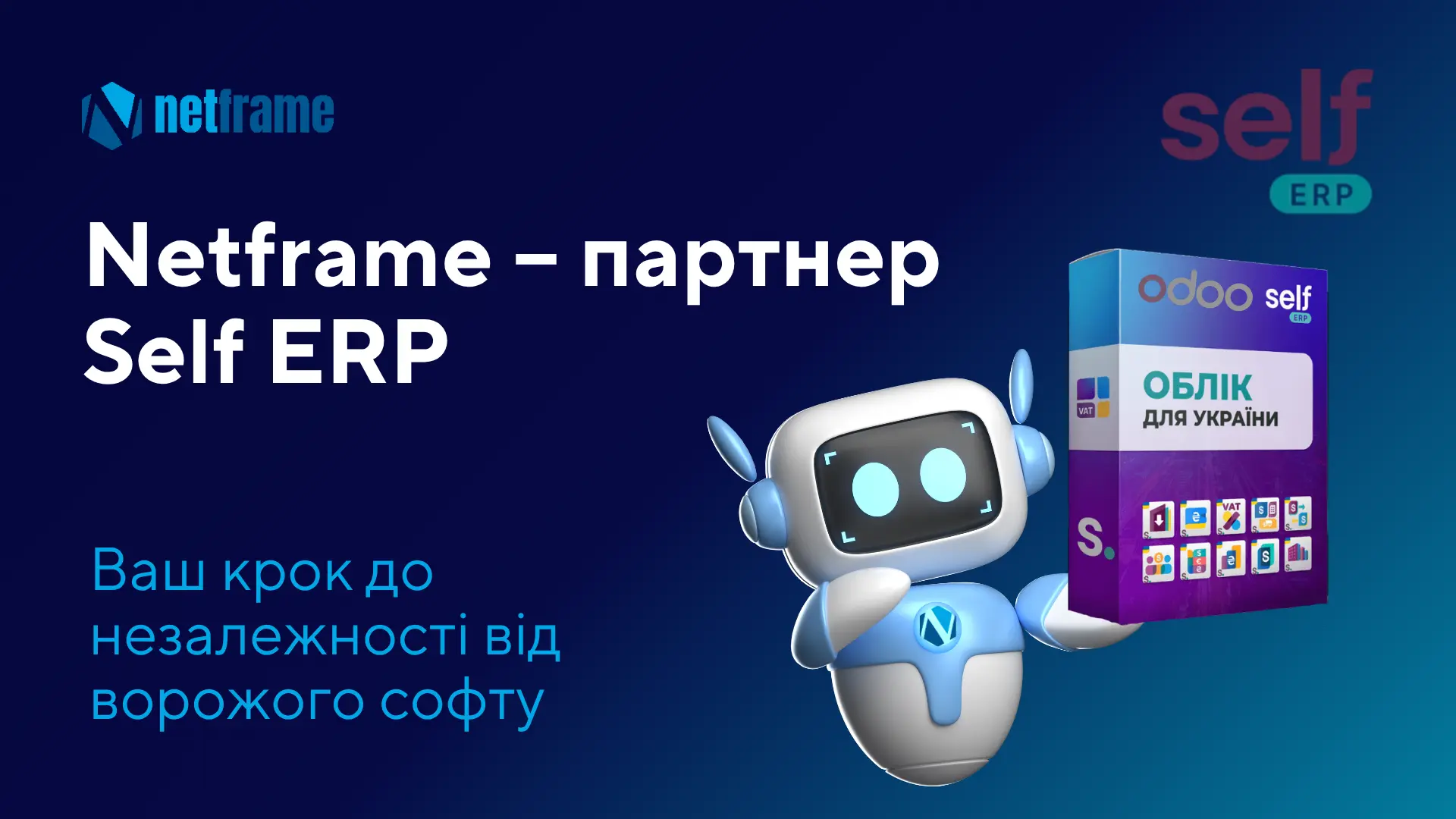 NetFrame – Official Self ERP Partner: Replacing 1C with Odoo